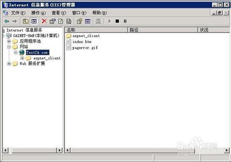 西部数码使用指南：windows2003系统ssl证书单站点部署 知乎