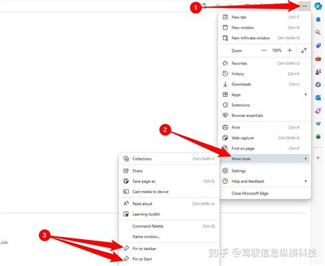 如何将网站固定到windows 10任务栏或开始菜单？这里有详细步骤 知乎