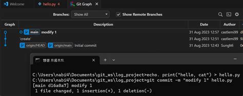 [git] chapter07~10 log and diff merge and conflict tag readme
