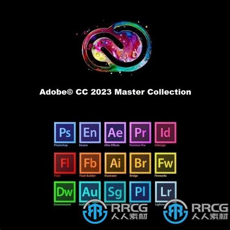 Adobe Cc 2023创意云系列大师版软件v8版 行业软件 人人cg 人人素材 Rrcg
