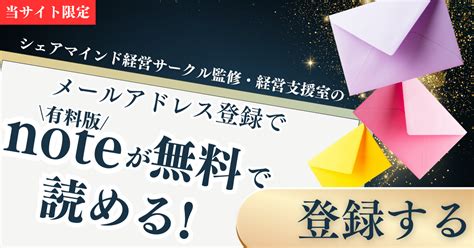 ビズスキルバナー