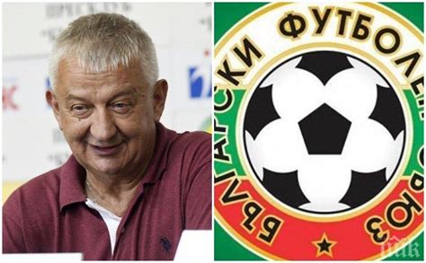 Босът на Локо Пд бесен Кандидатирам се за президент на БФС ще разгоня съдийската паплач