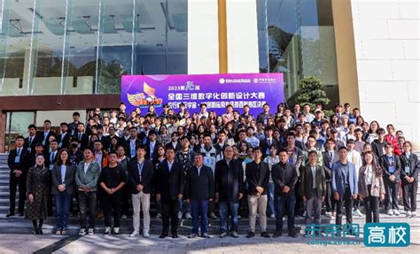 2023第16届全国三维数字化创新设计大赛西部赛区决赛圆满闭幕