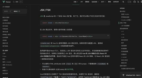 如何在Vue3中使用 JSX或者TSX vue3 支持 tsx CSDN博客