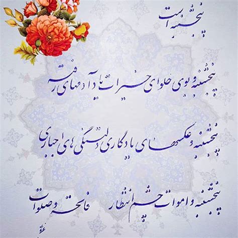 عکس نوشته پنجشنبه؛ عکس های غمگین و دلگیر برای پروفایل ستاره