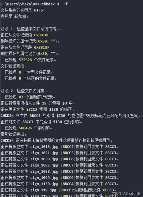 0x80070570文件或目录损坏且无法读取解决方法 Csdn博客
