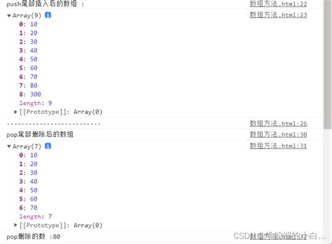 数组的基本操作及遍历方法 遍历一行10条数据超过换行 CSDN博客