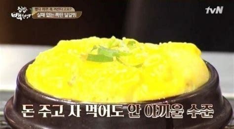 계란 요리 10가지 레시피 누구나 쉽게 뚝딱