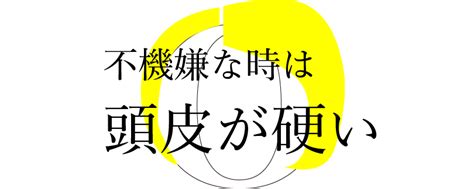 Holistic Voeux ヴゥー）｜新潟市中央区の『ホリスティックビューティー』を実践する美容室