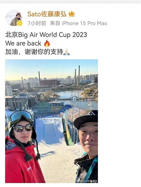 期待！“空中飞人大战”在即！苏翊鸣将重回“雪飞天”石景山滑雪跳台