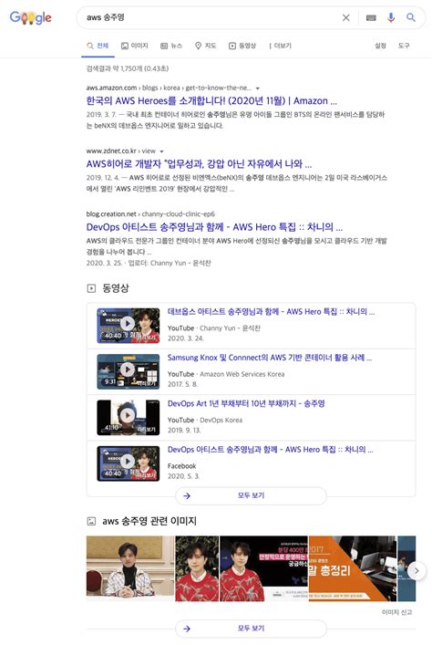 처음 시작하는 Infrastructure As Code Aws And 테라폼 강의 송주영 인프런