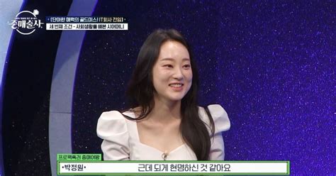 정소라 “전문직·허리 34인치男 사회생활 해본 시모 원해” 남다른 ‘중매 조건 결정적장면