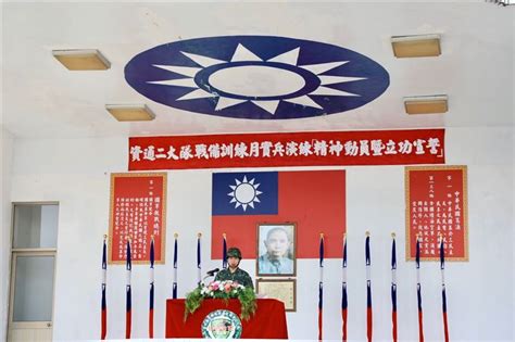 資通2大隊精神動員 展現守護家園決心 即時軍聞 資通2大隊精神動員 展現守護家園決心 青年日報
