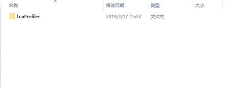 luaprofiler：lua内存优化工具教程 知乎