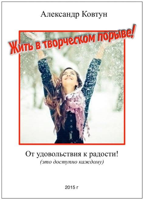 Книги Верищагина Д.С. по системе тренировки навыков | Официальный сайт ДЭИР
