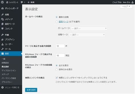 18：一覧表示にページネーションをつける ジョブテク