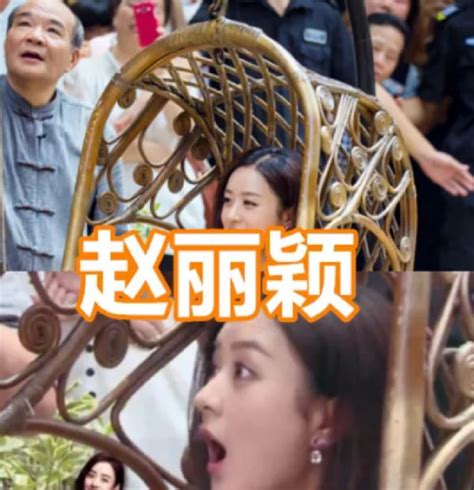 女星得知体重后，杨紫害羞捂脸，谭松韵满脸疑惑，赵丽颖惊掉下巴
