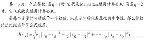 R语言学习五——聚类分析r语言聚类分析 Csdn博客