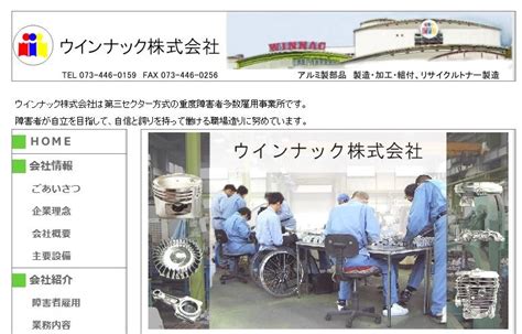 製造業は人手不足？製造業の課題や人手不足対策、成功事例までご紹介 Bizhint（ビズヒント） クラウド活用と生産性向上の専門サイト