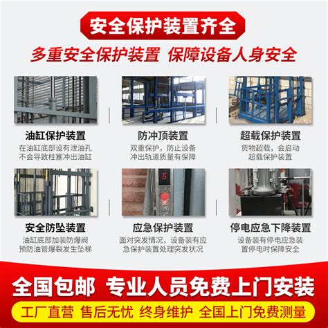 工业升降货梯双轨电动液压升降装卸货作业平台仓库厂房重型升降机 虎窝淘