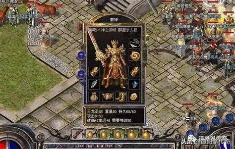 熱血傳奇：91區撒神08年的頂級穿搭，攻2麻痹戒指太亮眼！ 遊戲内參