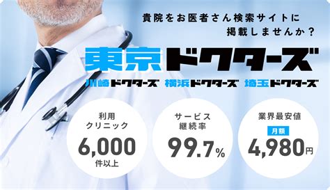 歯科医院の利益率は少ない？歯科医院のお金の仕組みや利益率を高めるための方法を解説 開業医向けクリニック経営・開業支援サイト｜ウェブドクター