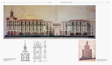 Жилищное строительство в СССР 1925–1955 – DOM publishers