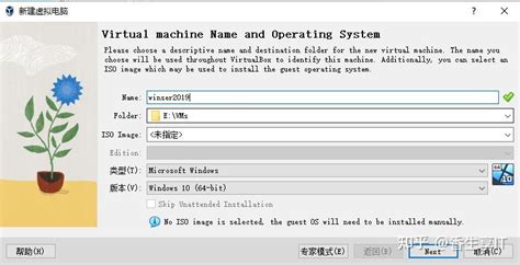 从零开始虚拟机中部署windows Server 2019 Standard系统 知乎