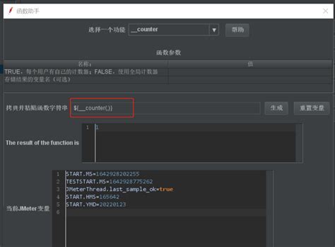 【jmeter】的常用元件jmeter元件有哪些 Csdn博客