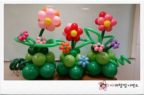 울산 학예회 풍선아트장식 초등학교 학예발표회 무대장식으로는 풍선장식을 빼놓을 수 없지요~ 행사장 풍선아트무대꾸미기