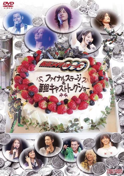 Kamen Rider Ooo Final Stage Kamen Rider Wiki Fandom