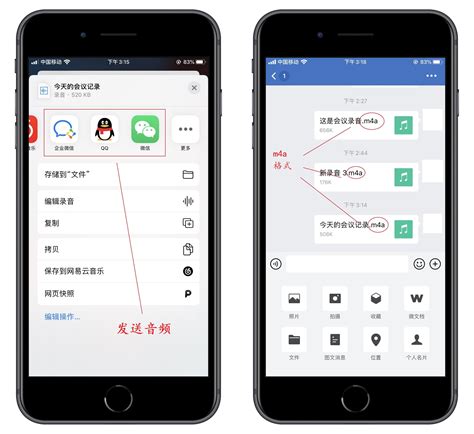 手机录音m4a转化为mp3，这个方法你一定要知道 知乎
