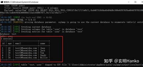 掌握sql注入利器：sqlmap使用入门教程及技巧分享 知乎