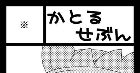 青春カップ8 さーくるかっと2 ななのイラスト Pixiv