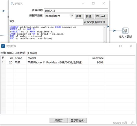 《数据清洗》第六章 （62 不一致数据转换）数据清洗第六章数据转换操作题 Csdn博客
