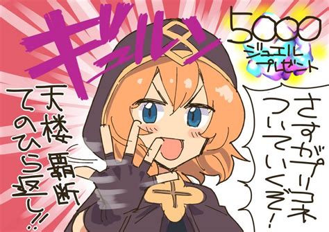Muimi Princess Connect Drawn By Itoryo Danbooru