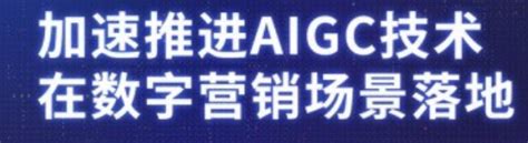 Aigc、agi到底啥意思：官方确定ai相关中文译名 终于搞懂了 Aigc工具导航