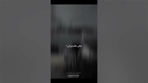 مه گرد یاد تو خوشم اول ساب کن و برای دانلود اهنگ بیا این پایین👇 Gold