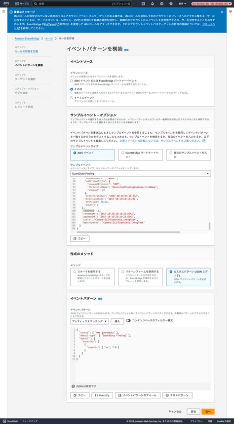 Amazon Guardduty Ecs Runtime Monitoringでfargate環境で動作するマイニングソフトを検知してみた