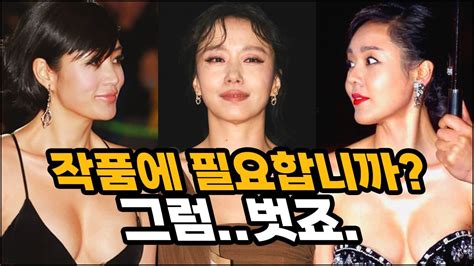 믿을 수 없는 프로정신으로 농도짙은 장면을 찍은 톱스타 여자배우 Youtube