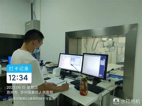 元测检测技术（苏州）有限公司