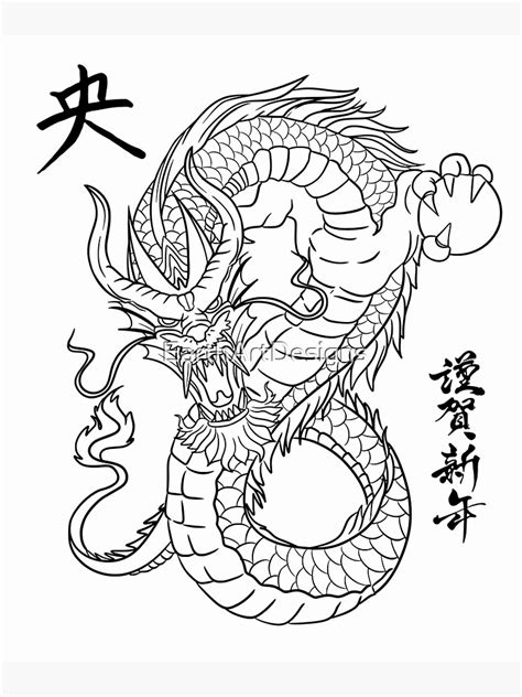 Cool Dragons Pictures To Draw