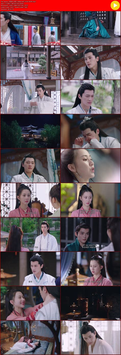 김택 관심 조품림] 창월회 9화 진행중 [1080p 자체자막] 저장 파일썬