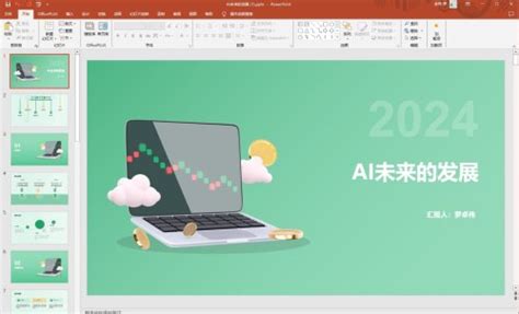 Github Veasion Ppt2json Ppt 文件解析为 Json，并在前端渲染，支持修改 Json 后反渲染为ppt文件