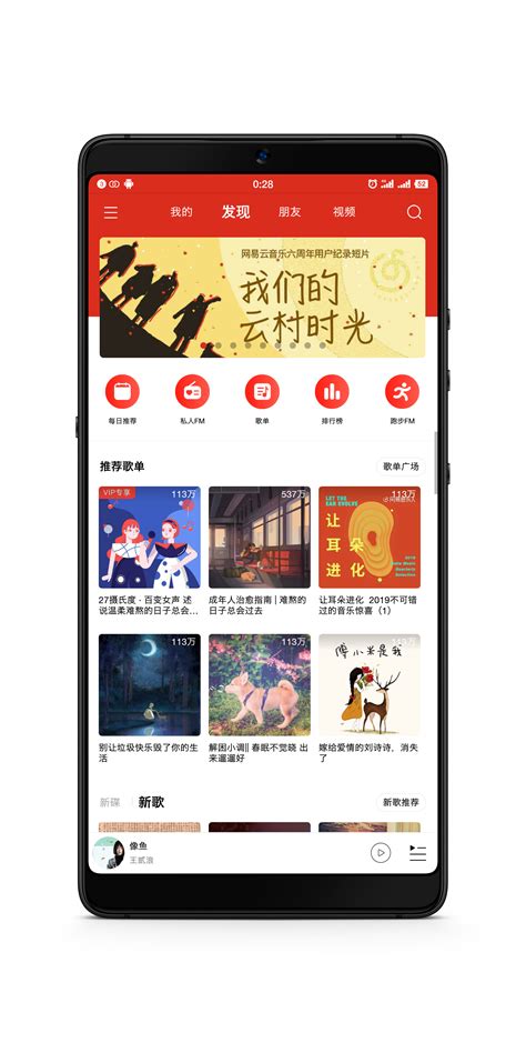 GitHub starEDU uni music musical note uniapp音乐播放器