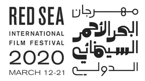 بوابة روز اليوسف مهرجان البحر الأحمر السينمائي يرمم فيلم الاختيار