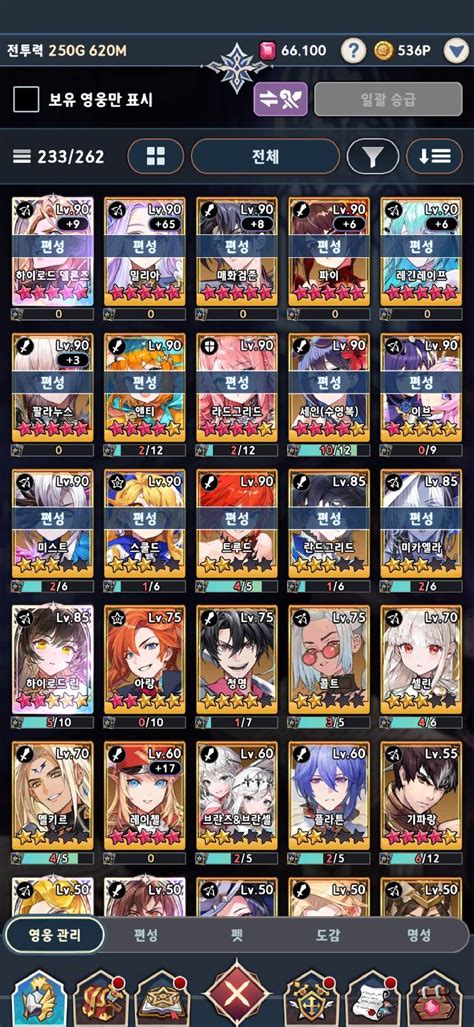 하이로드 린 Vs 델론즈 누가더 기모찌 하나요 Seven Knights Idle Adventure