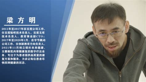 访谈对话 品质中国