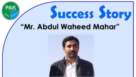 Success Story Of Mr Abdul Waheed Mahar