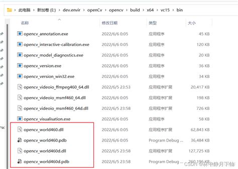 Windows 下opencv的部署详细教程 Opencv的安装与配置详细教程mob64ca1415f0ab的技术博客51cto博客